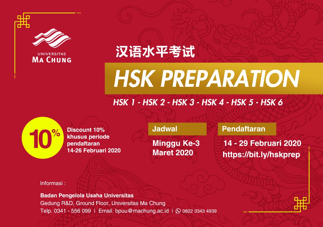Tes Hanyu Shuiping Kaoshì (HSK) oleh Universitas Ma Chung